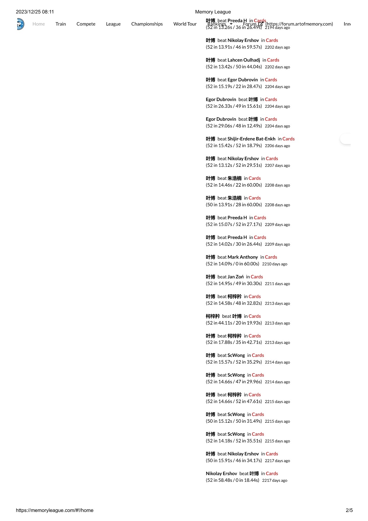 Training records of Simon System with 10,000 images and Ben System with 2,652 images - Memory ...